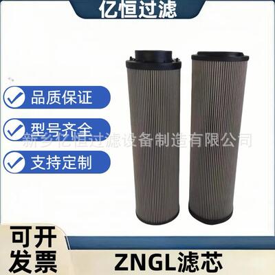 南方ZNGL01010101稀油站过滤器滤芯ZNGL01010201滤网ZNGL01010301