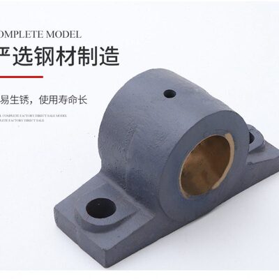铜400滑动轴承H0Z 20  H50  HHZ00H3506025ZZH045030 ZHHZ瓦座Z0