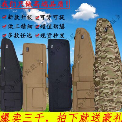 渔具战术钓鱼鸡蛋棉鱼包多功能C器射M4海杆真人收纳袋S锦明发防水