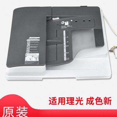 35输稿35C4   2003器 器4305理光35250 送MC201135025 42001 稿