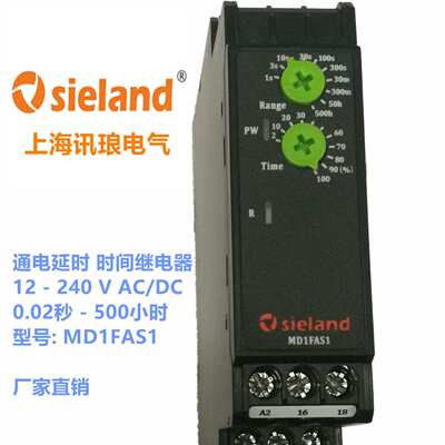Sieland/讯琅 时间继电器RE22R1CMR RE22R2CMR 12-240v的MD1FCF1