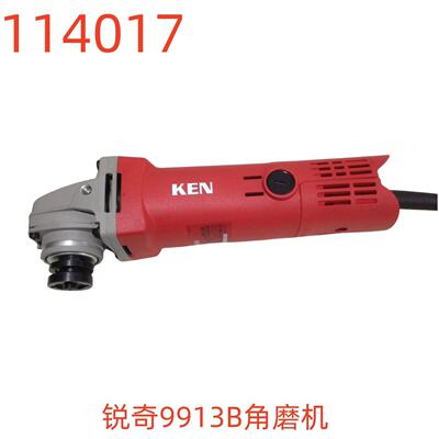 锐奇9913B角磨机-114017号