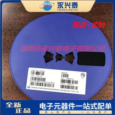 SI2312 SOT-23封装 贴片场效应管 MOS管 丝印AE9T N沟道 5.8A/20V