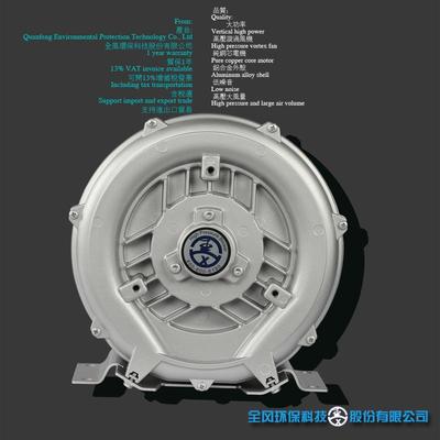 漩涡高压气泵厂家 高压风机10mBaR 大风量高压风机10kpa