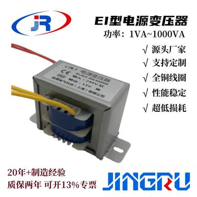 竞儒源头工厂100W变压器 220V变11.5V 9V 16Vx2 19V 18V多电压