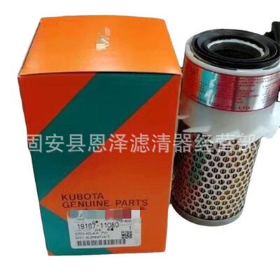 现货供应19167-11080 发电机组空气滤芯 型号齐全