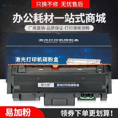 适用富士施乐3215硒鼓Phaser 3052 3225 3260打印机粉盒106R02777