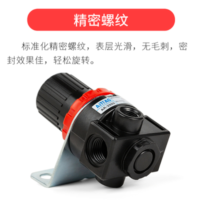 气动亚德客型调压阀AR2000单联件AFR2000油水分离器二联件AFC2000