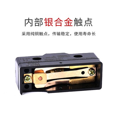 行程开关限位开关微动开关Z-15GW22-B TM-1704 LXW5-11G2纯短柄带
