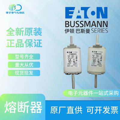 170M3816 170M3817 170M3818 170M3819 巴斯曼Bussmann原装熔断器