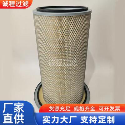 工程机械柴油发电机组滤清器AF25593 PA5323空气滤芯