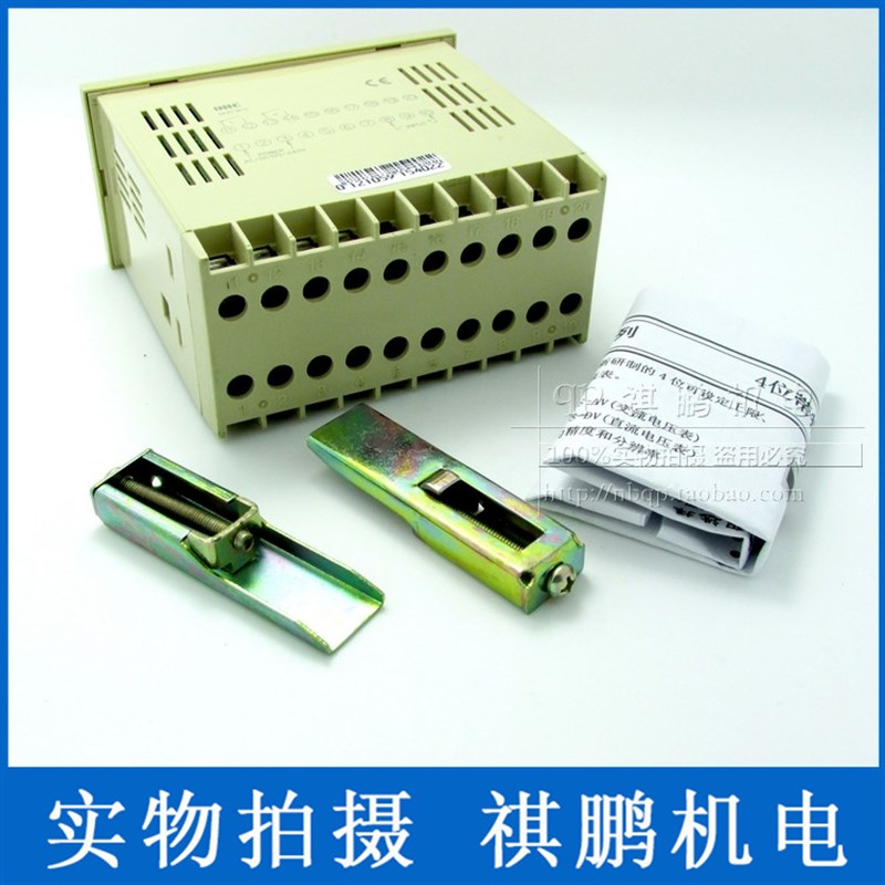 温州大华DHC DHC3PS-DV 直流电压表 带上限下限报警电流表