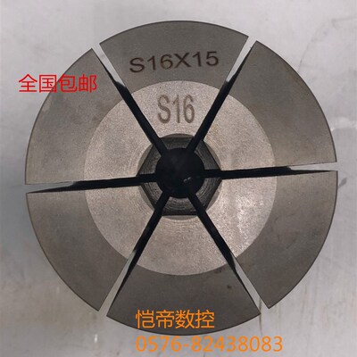 数控 仪表车床 0640 成品夹头 5毫米台阶六角 10-39 弹簧夹头