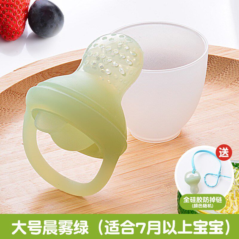 咬咬乐婴儿水果器辅食宝宝食物果蔬咬咬袋吃水果神器食品硅胶新款