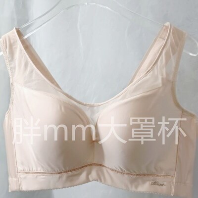 黛思侬7077全罩杯宽带聚拢内衣光面软钢圈收副乳防下垂调整型文胸