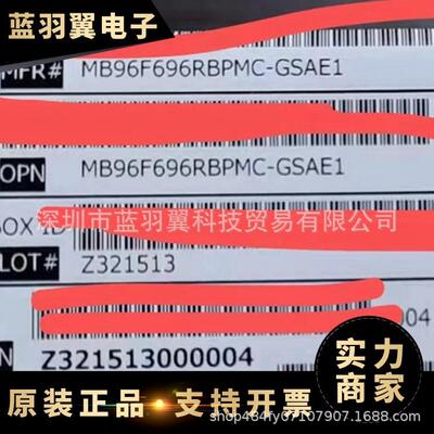 优势供应 MB96F696RBPMC-GSAE1 封装LQFP100 微控制器芯片 现货