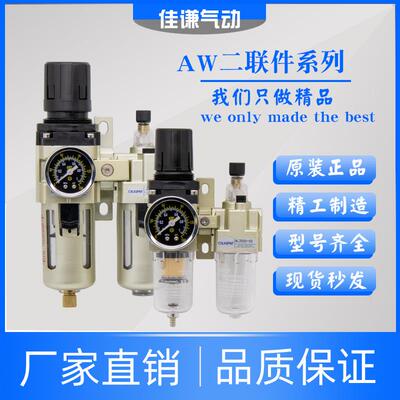 SMC型调压过滤AC2010-02AC3010-03AC4010-04AC5010二联件过滤器