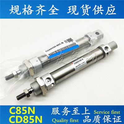 优质型不锈钢迷你气缸 C85N16/CD85N16-25/50/-75/-100/-125-B/-C