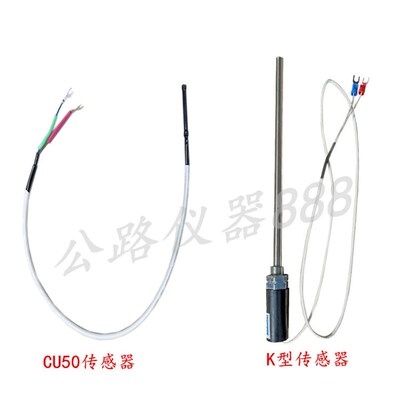 余姚市星辰仪表厂 XGQ-2000 2310A 电热恒温干燥箱温度控制器仪表