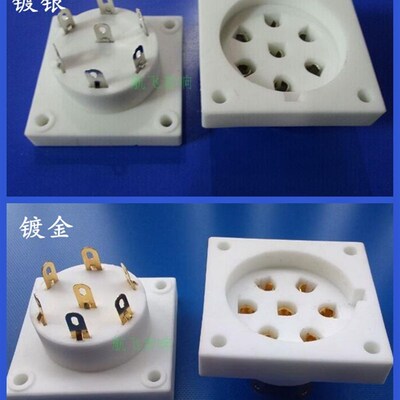 陶瓷7脚真空管座TUS-P7-G 七脚管座适用E2d C3b,C3d,Ec,Ed,E2b等