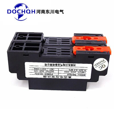 直流电压变送器DC0-30V40V50V60V70V80100V转输出0-10V0-5V隔离器