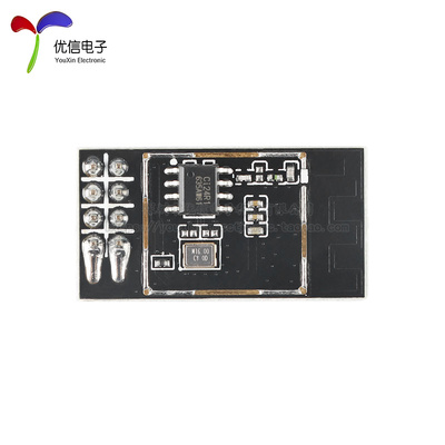 NF-05-S 2.4G无线模组模组/Ci24R1芯片/SPI接口/PCB板载天线