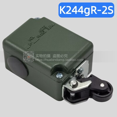 K244GR-2S行程开关  K244GR-2限位开关600V10A