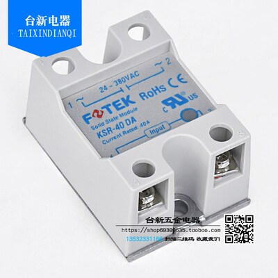 全新正品 台湾阳明FTEK可控硅模块 经济型 KSR-40DA 固态继电器