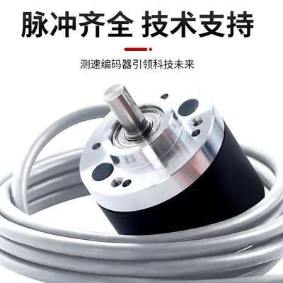 旋转编码器增量式OVW2-1024-2MHC-2MTH-2MD-1024可代替内蜜控