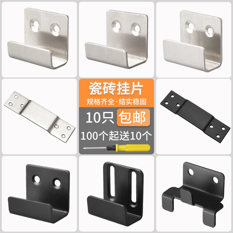 加厚不锈钢瓷砖挂钩码配件木地板陈列展示固定托架加厚方形玻璃夹