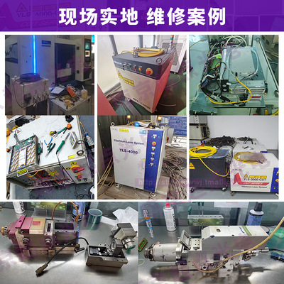 专业维修激光器二手光纤激光头回收切割机改造 IPG锐科升级创鑫