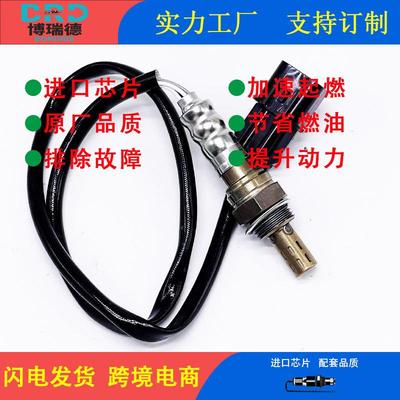 氧传感器工厂39210-39650 39210-39650适用于起亚嘉华 3.5L
