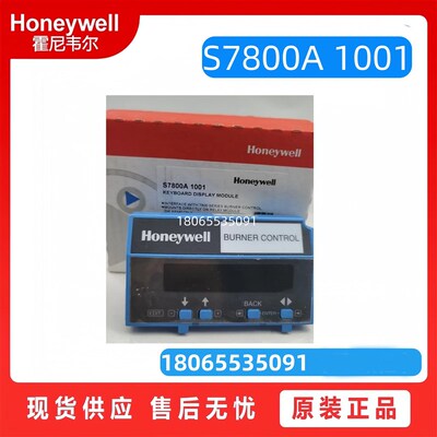 美国霍尼韦尔S7800A1001 S7820A1007 ST7800A1039 全新现货
