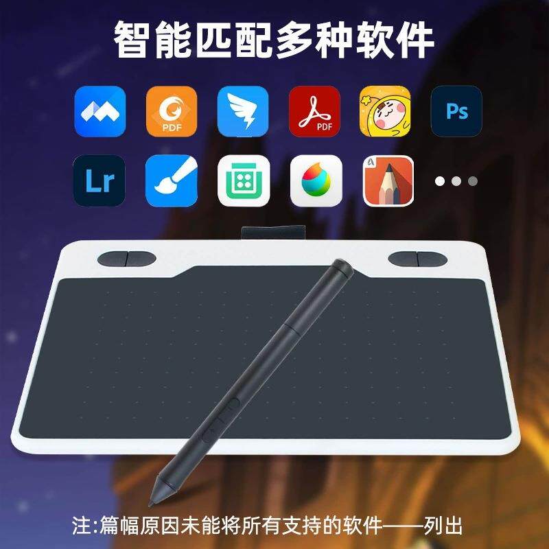 新款T503数位板可连接手机手绘板电脑绘画绘图板手写网课输入画板
