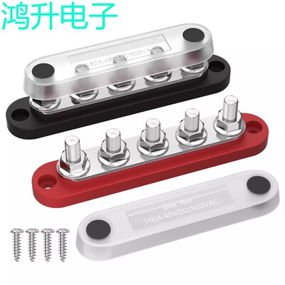 BB100-T5M6 150a汽车汇流排 BusBar 汇线P铜排 汽车接线排 导流排