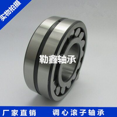 调心滚子轴承23238CC CA/W33 23240 23244 23248 23252 23256