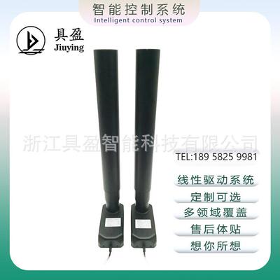 具盈工业操作台柱ce同步智能升降柱伺服电动缸步进立柱电动升降桌