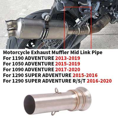 1050 1090 1190 1290ADV改装 中段尾段排气管 无损安装 2013-2019