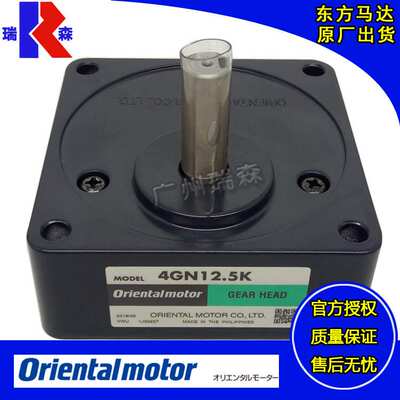 原装东方牙箱4GN3K 4GN3.6K 4GN5KF 4GN6K 4GN7.5K 4GN9K 4GN10XK