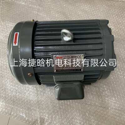SHEN YU MACHINE CO.,LTD 油泵电机 2HP 1.5KW CNS-2934马达