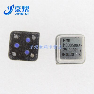 正方形DIP-8钟振25.000mhz 25MHZ 有源晶振  谐振器