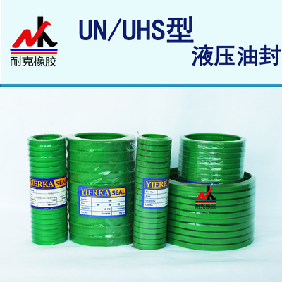 UN型液压油封油缸密封圈35*43/45/50/55/50.5*7/10/10.2