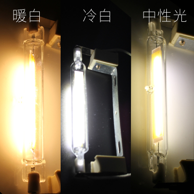 雷欧照明R7S 118MM 78MM灯管220V替代卤素灯玻璃双端管太阳管 LED