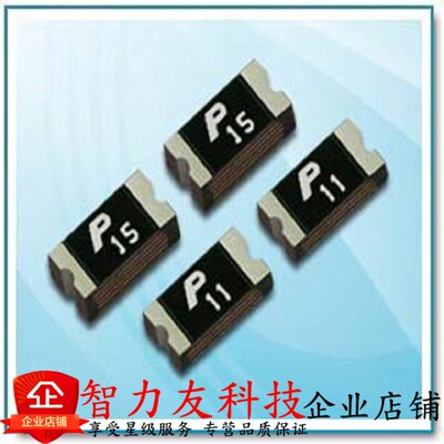 0805 0.5A 500MA 15V 贴片自恢复保险丝 PPTC SMD0805-050/15