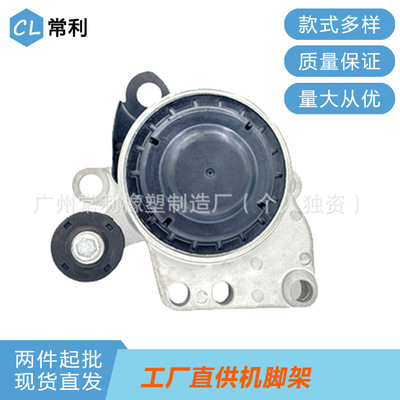 常利工工厂直销适用于福特蒙迪欧右下 DG936F012DA发动机机脚胶