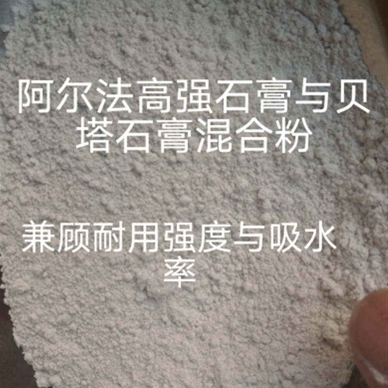 陶瓷注浆建筑线条雕塑卡通彩绘场景石膏J粉腻子批嵌材料修补墙面