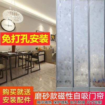 磁性自吸aPVC塑料磨砂空调隔热挡风保暖不透明磁吸家用软门帘皮帘