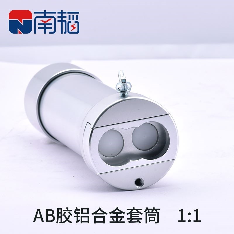气动AB胶套筒AB胶枪针筒 点胶机双组份点胶阀AB胶手动点胶枪胶筒