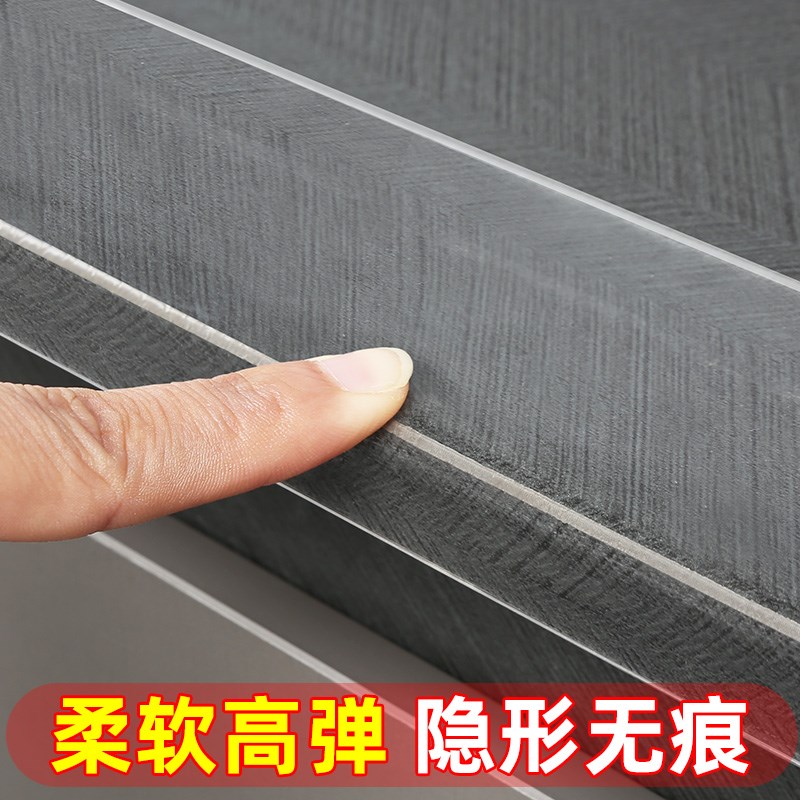 加宽透明防撞贴桌角柜门防撞刮贴防磕碰神器门包边免贴透明硅胶条