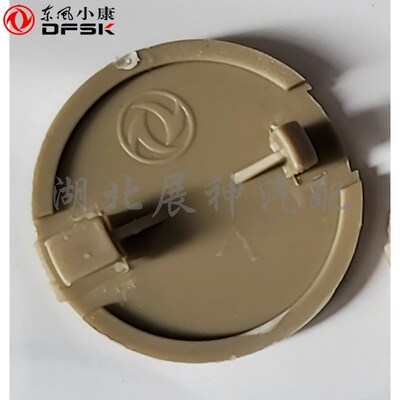 东风小康C37 C36C35驾驶室车门内饰板盖下堵盖喇叭盖内饰汽车配件